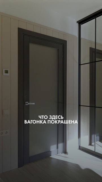 Деревянная отделка внутри дома. За или против.