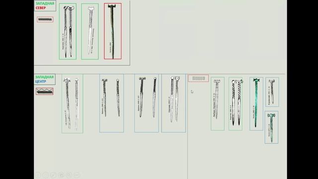 доклад Геворкова Д.А.