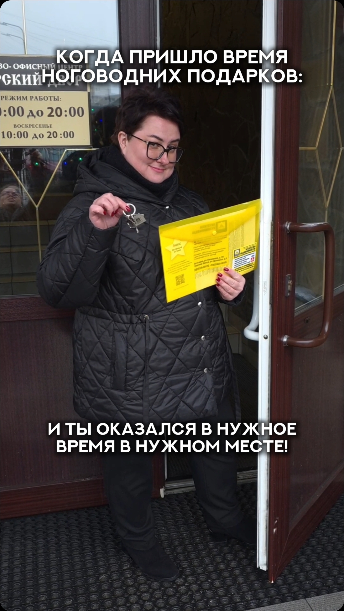 🤗 Вы уже для всех купили подарки?