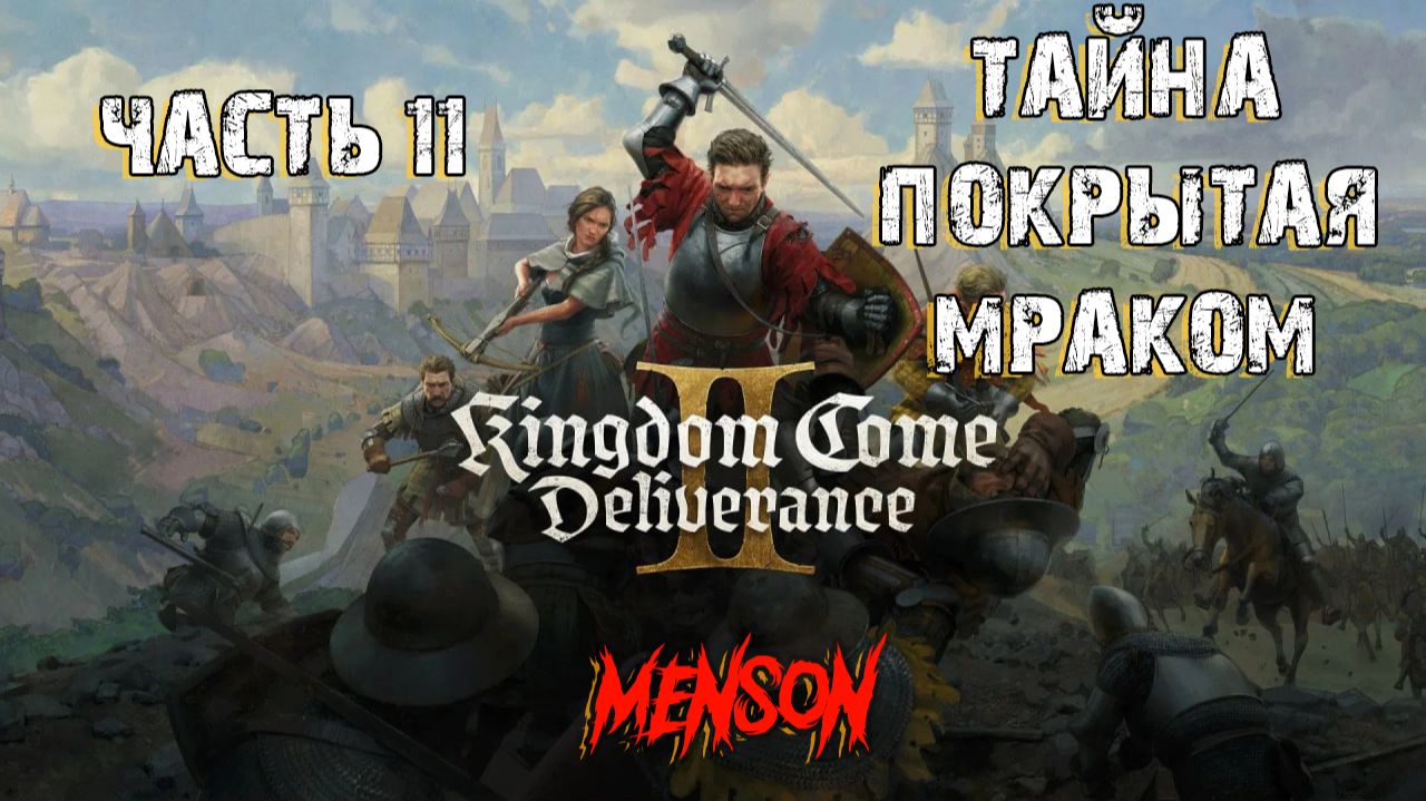 Отшельник | Kingdom Come: Deliverance 2 (2025, PC) #11