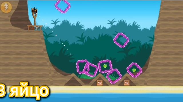 ABC Golden Egg 33 прохождение