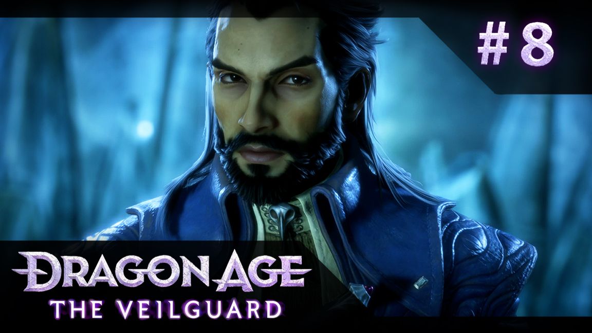 #8 Море крови. Dragon Age: The Veilguard. Прохождение на сложности «Кошмар»