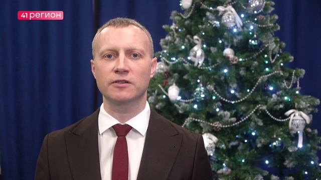 ЕВГЕНИЙ БЕЛЯЕВ ПОЗДРАВЛЯЕТ ГОРОЖАН С НАСТУПАЮЩИМ НОВЫМ ГОДОМ • ПРЯМАЯ РЕЧЬ
