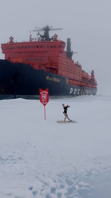 Во поле береза стояла. Теперь в Северно-Ледовитом Океане. Контраст суровый. Эпизод 2