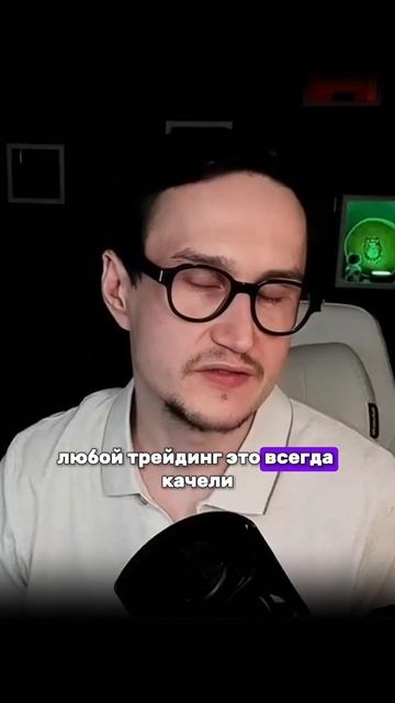 Почему нам всем стоит заниматься инвестированием и трейдингом