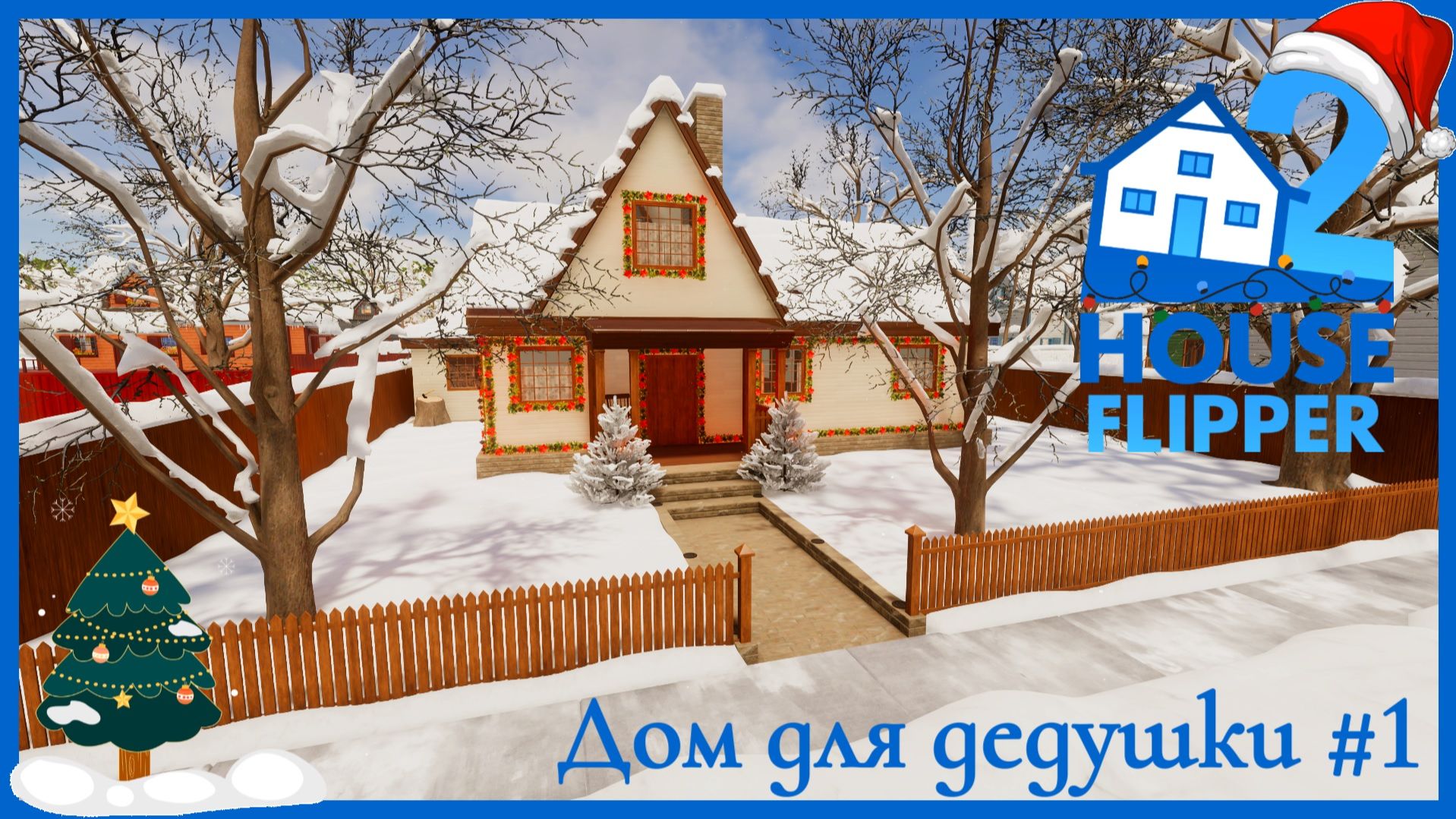 House Flipper 2 -  Дом для дедушки #1 (no commentary)