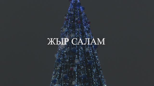 «Жыр салам»