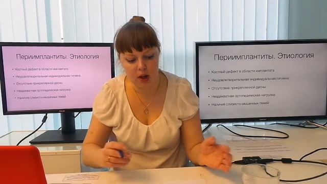 Лечение периимплантитов. Носова Мария. Эпизод 2
