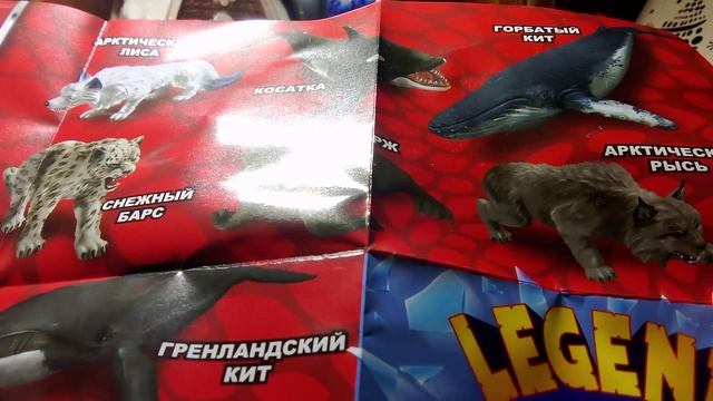 ПОЛЯРНЫЕ ХИЩНИКИ в пакетике от сбабам. Распаковка и обзор.