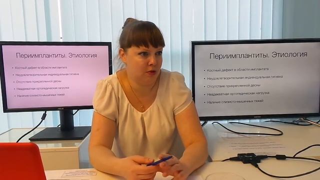 Лечение периимплантитов. Носова Мария. Эпизод 1