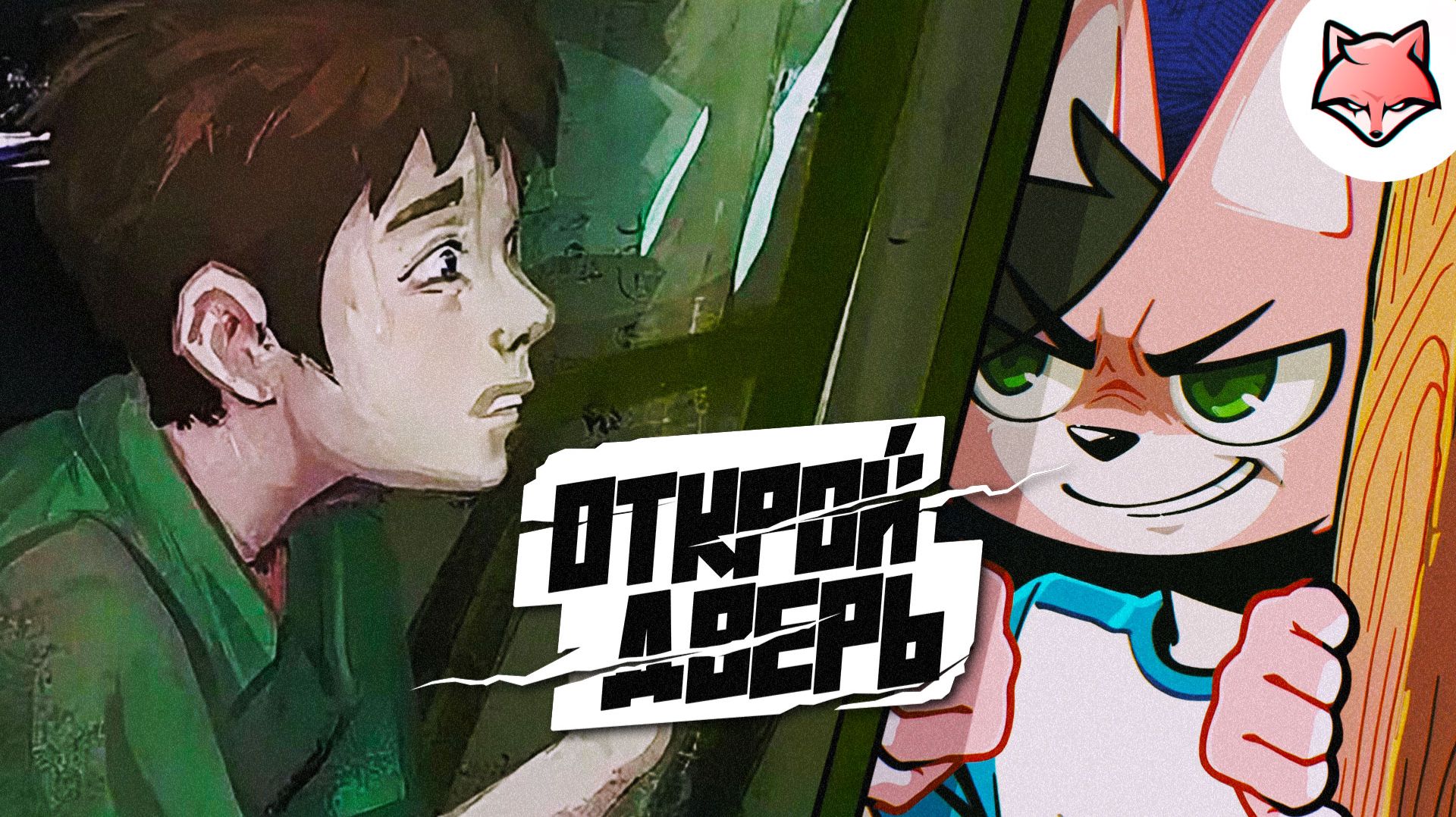 HI, WHAT'S YOUR EMERGENCY ► Violent Horror Stories 2