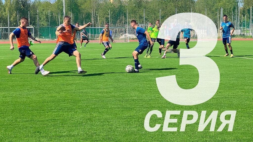 3 сезон за карьеру футболиста