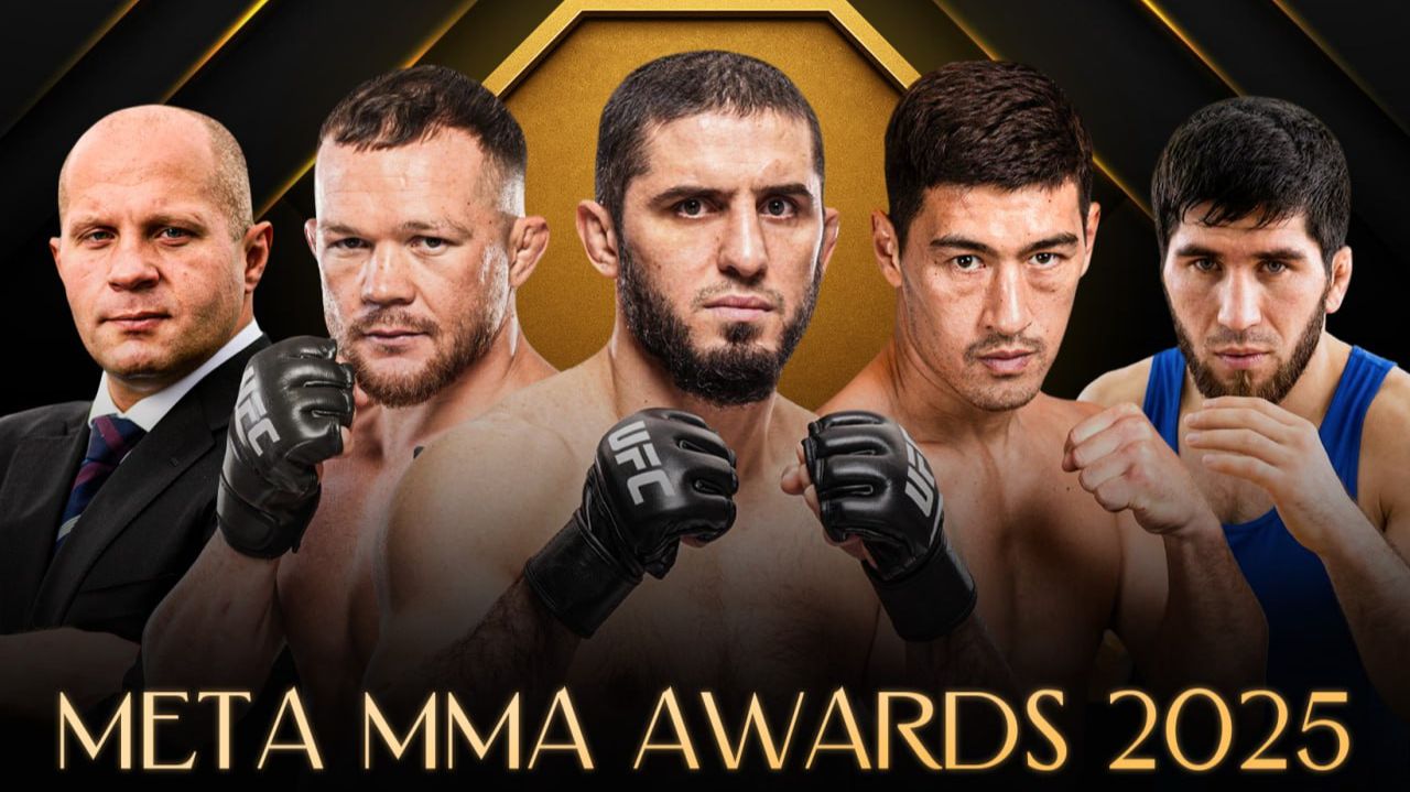 Главные ГЕРОИ 2025 года в российских единоборствах | Meta MMA Awards 2025 | ИТОГИ