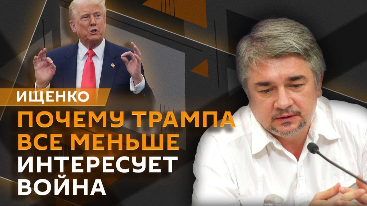 Ростислав Ищенко. Ответ на атаку ВСУ по резиденции Путина, переговоры по Украине и мины в Прибалтике