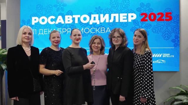 РОАД поздравляет с Новым годом 2026!