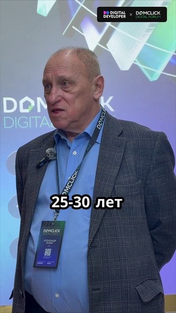 Зачем нам нужно заглядывать на 30 лет вперед?