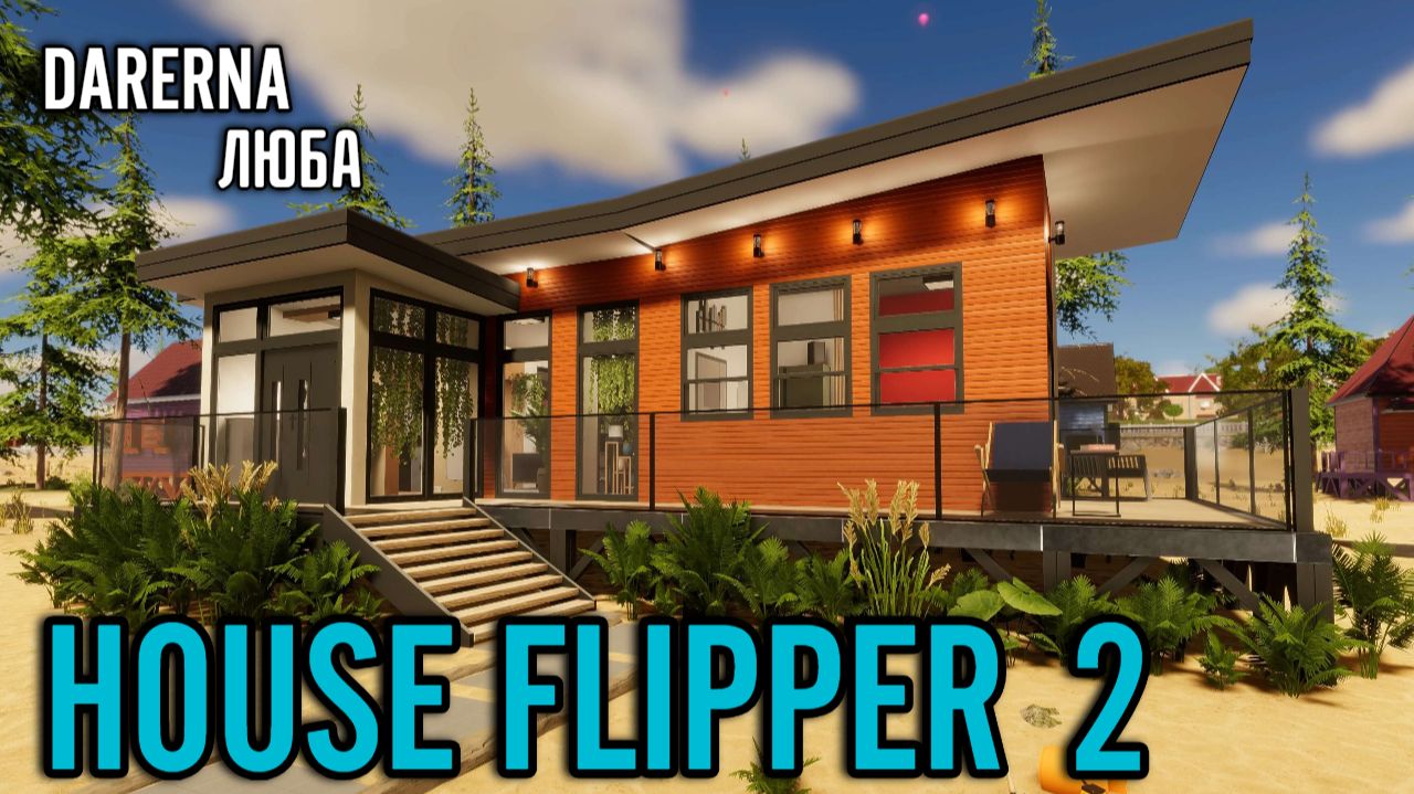House Flipper 2 (6) Чистим кафе