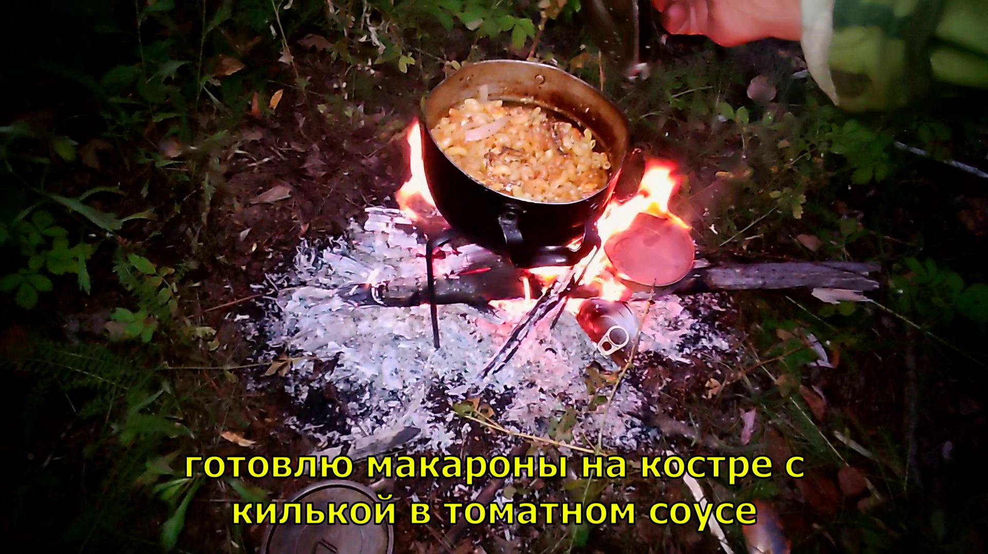 Еда в походе