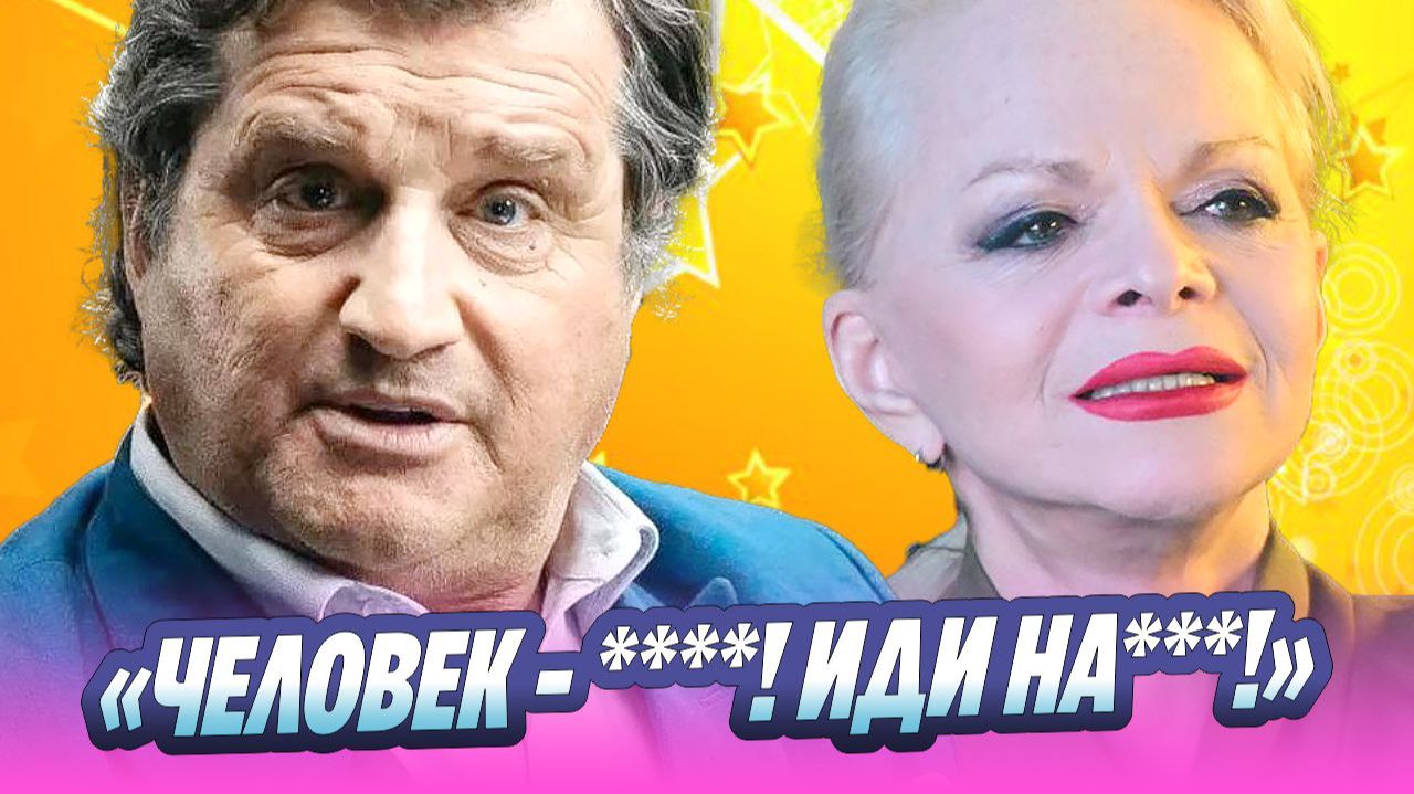 Кушанашвили назвал Долину желчной и обматерил ее 🔥 Новости Шоу-Бизнеса