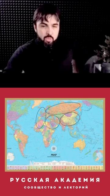 Время империй