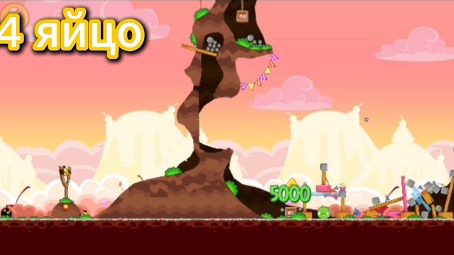 ABC Golden Egg 34 прохождение