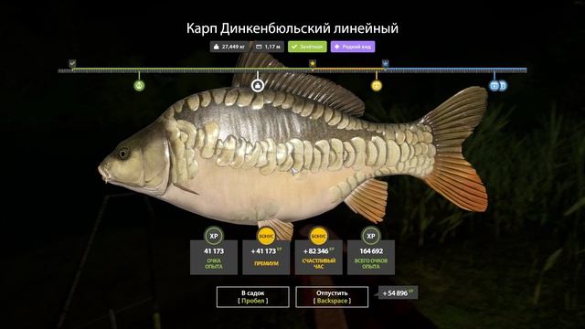 Русская Рыбалка 4 оз. Медное