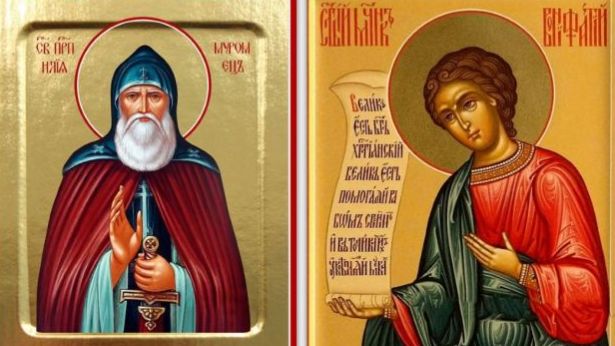 Память преподобного Илии Муромца и мученика Вонифатия