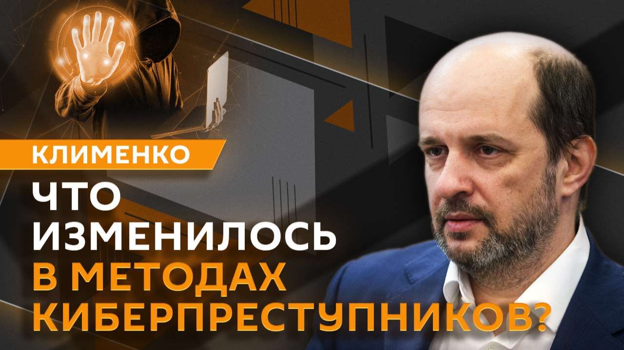 Герман Клименко. NVIDIA покупает Intel и появление интернета в поездах