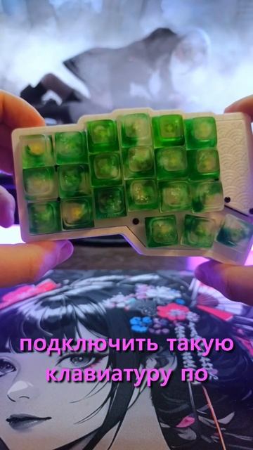 Эта необычная клавиатура даст тебе преимущество