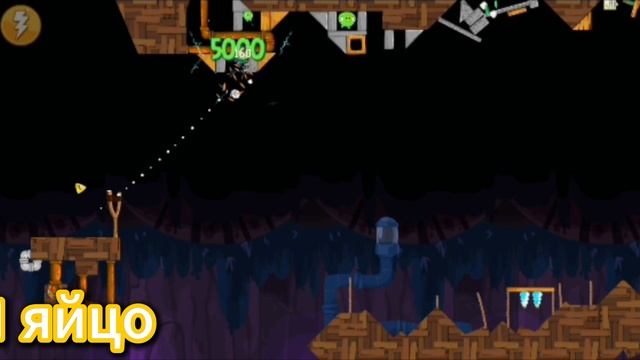 ABC Golden Egg 31 прохождение