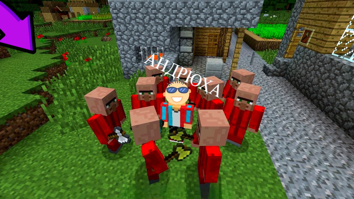 Я собрал банду лесорубов в Майнкрафте|Андрюха Minecraft 🌳🪓⛏️