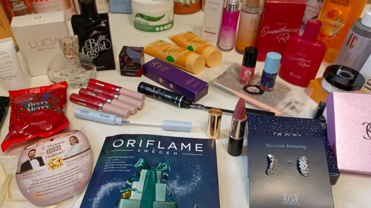 (в другом ракурсе)🎄🎉🥂 Мой зaказ из каталoга №17/2025 Оpифлэйм