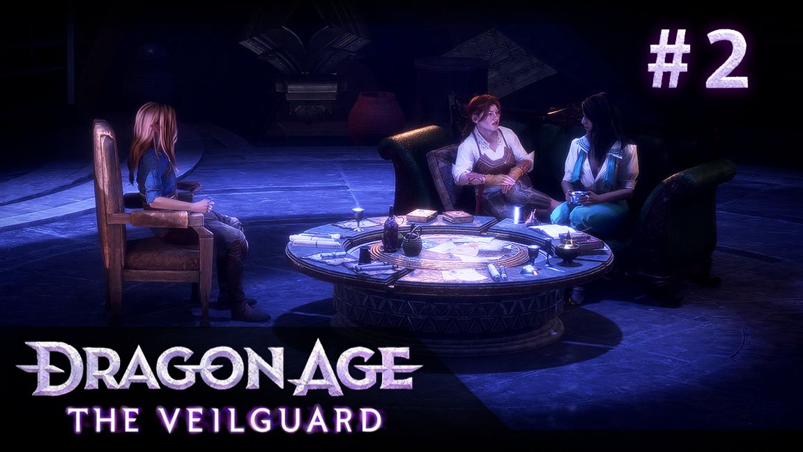 #2 Тени древнего Арлатана. Dragon Age: The Veilguard