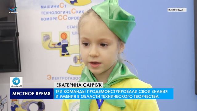 Инженерные кадры России