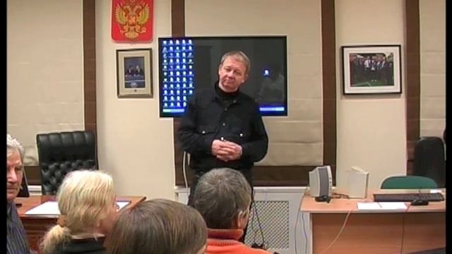 "Потенциальные резервы развития научного туризма" 2011 Окончание 1 дня Конференция КНТ РГО СПб