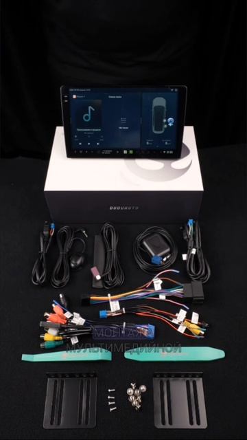 Hyundai Solaris 1 ч.матовая + Dudu 7