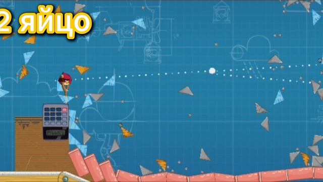 ABC Golden Egg 32 прохождение