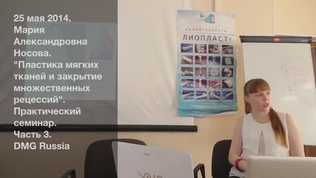 Муко-гингивальная хирургия. Профилактика и лечение рецессий десны. Часть 2