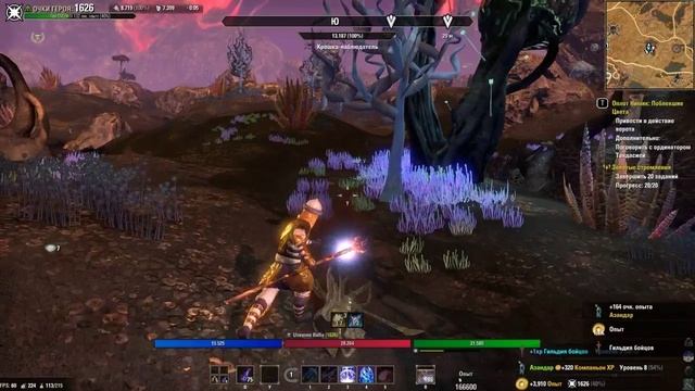 Necrom часть 29