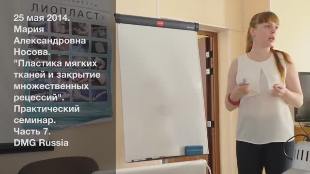 Муко-гингивальная хирургия. Профилактика и лечение рецессий десны. Часть 6