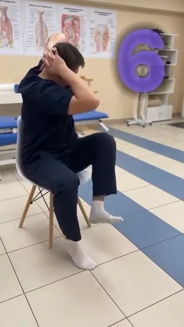 Зарядка на стуле