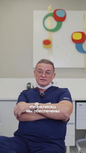 Наркоз в стоматологии