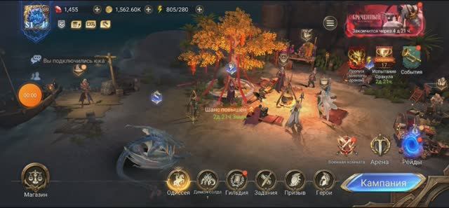 Watcher of realms. Древний призыв. #game #watcherofrealm #wor #игрынателефон #открытие #игры