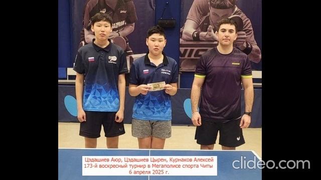 фото слайд Призеры воскр т-ров в Мегаспорте Читы в 2025 г.