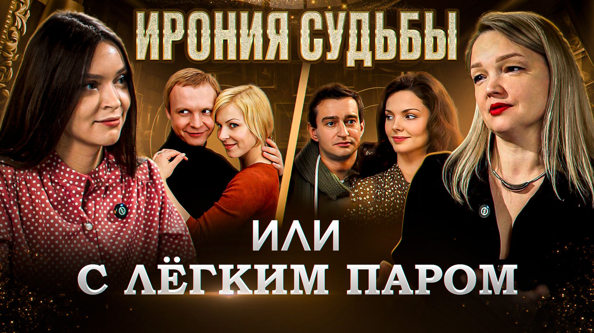 Ирония судьбы: почему мы не чувствуем себя счастливыми?