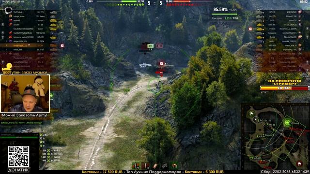 Челлендж на Урон на Арте и почти все как в старые добрые - Объект 212А.