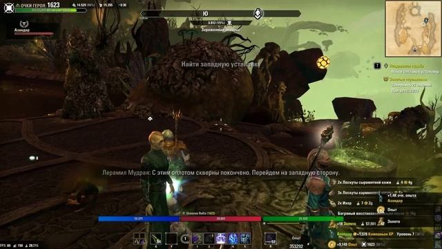 Necrom часть 21