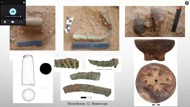 доклад Бардакова П.А. Кияшко А.В.