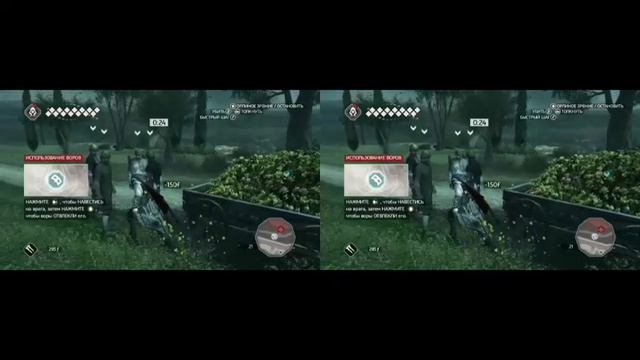 VR. Assassin_s_Creed_2_Часть.7_