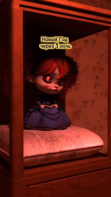 до нового года осталось 1 ночь